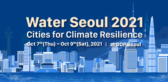 Water Seoul 2021